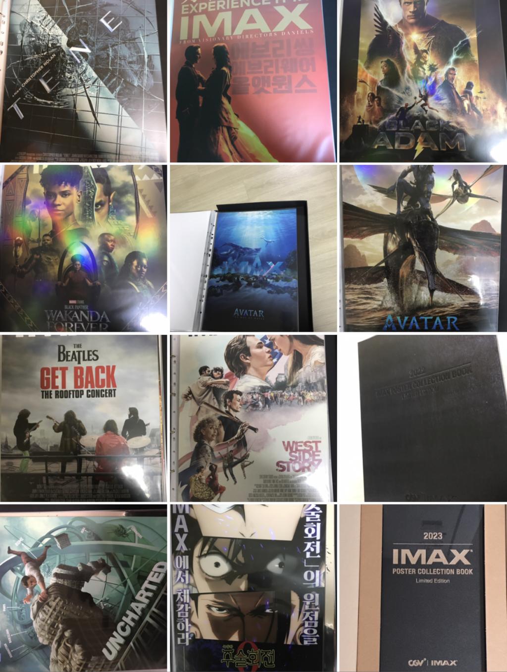 익스트림무비 - CGV IMAX 콜렉션북