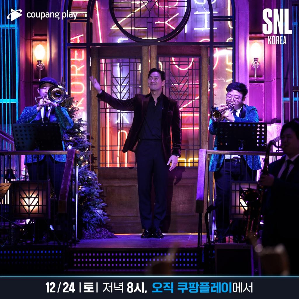 익스트림무비 - 박해수 SNL 코리아 시즌3