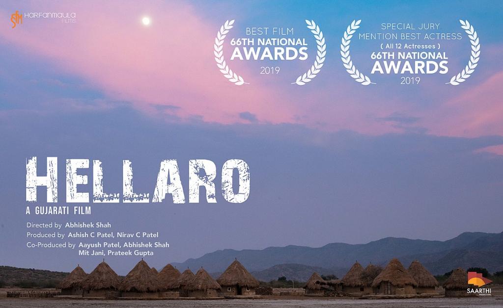 익스트림무비 - [오늘의 발리우드] 《블라인드 멜로디》 등 제66회 내셔널 필름 어워즈 주요 수상 리스트