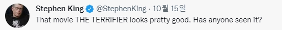 익스트림무비 - [테리파이어2] 궁금해서 SNS 반응 찾아봤는데요