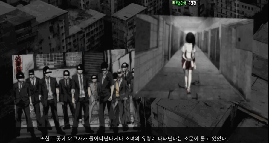 익스트림무비 - 공포게임 seijun DROP 한글패치