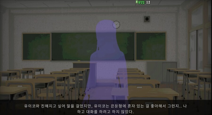 익스트림무비 - 공포게임 seijun DROP 한글패치