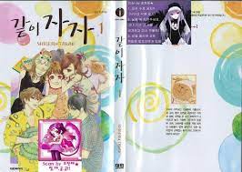 익스트림무비 - 스포O) 달짝지근해 7510 용산CGV서 무대인사 본 리뷰입니다.