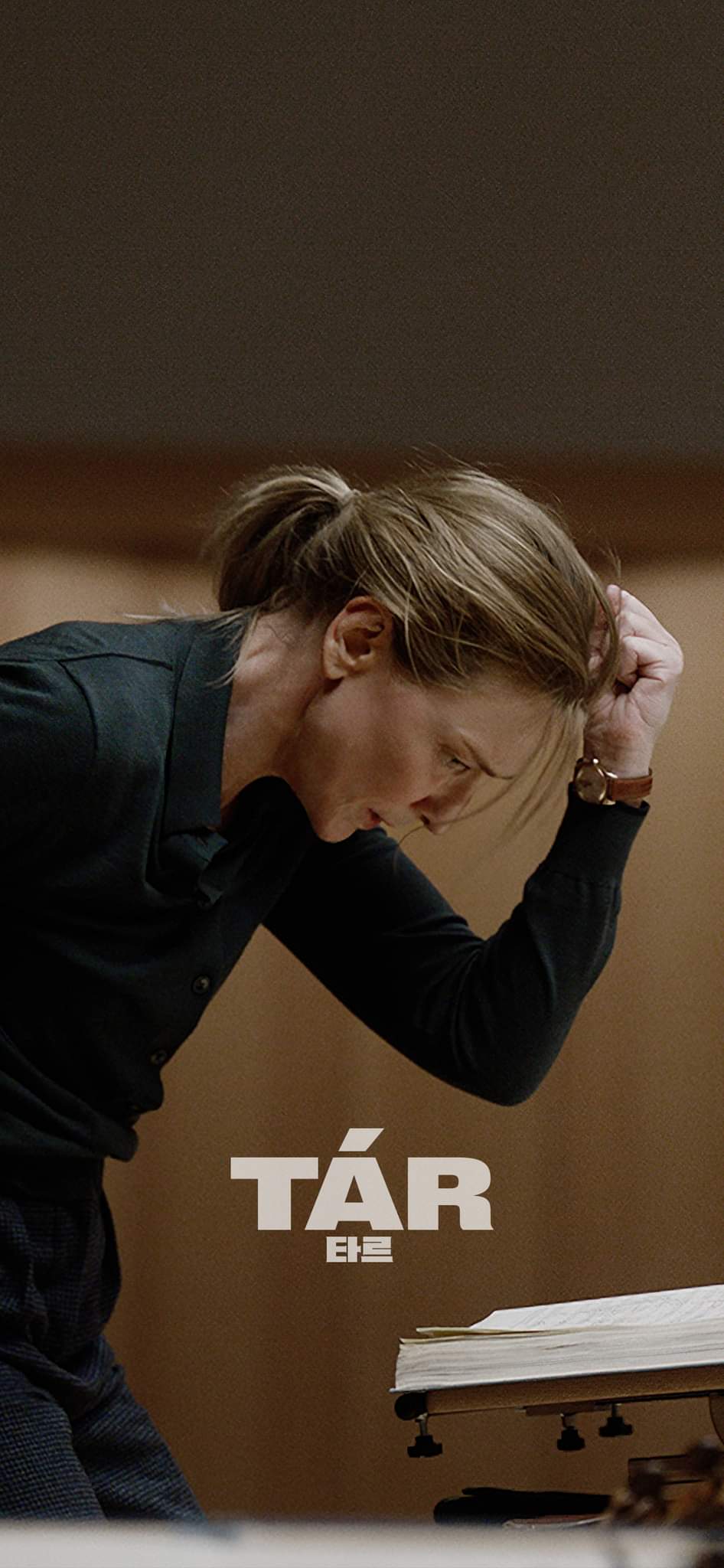 익스트림무비 - 폰 배경화면 특별 배포