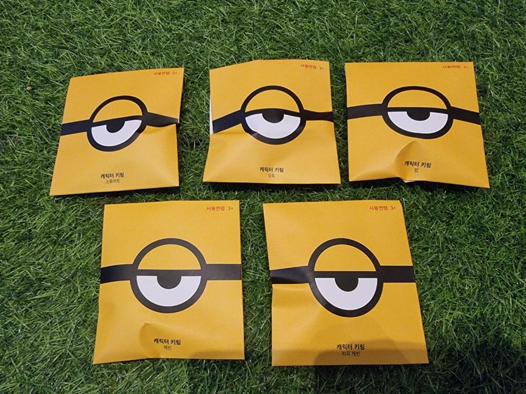 익스트림무비 - [미니언즈2] CGV 굿즈 미니 참 5종 완성!! (멍청함 주의)