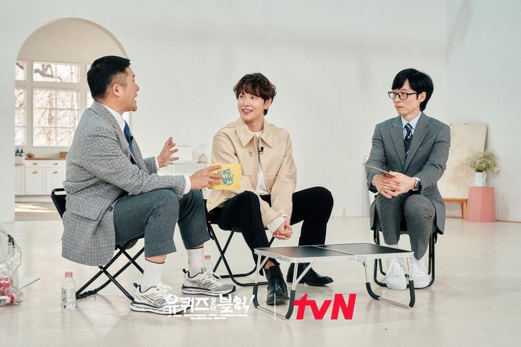 익스트림무비 임시완 유퀴즈