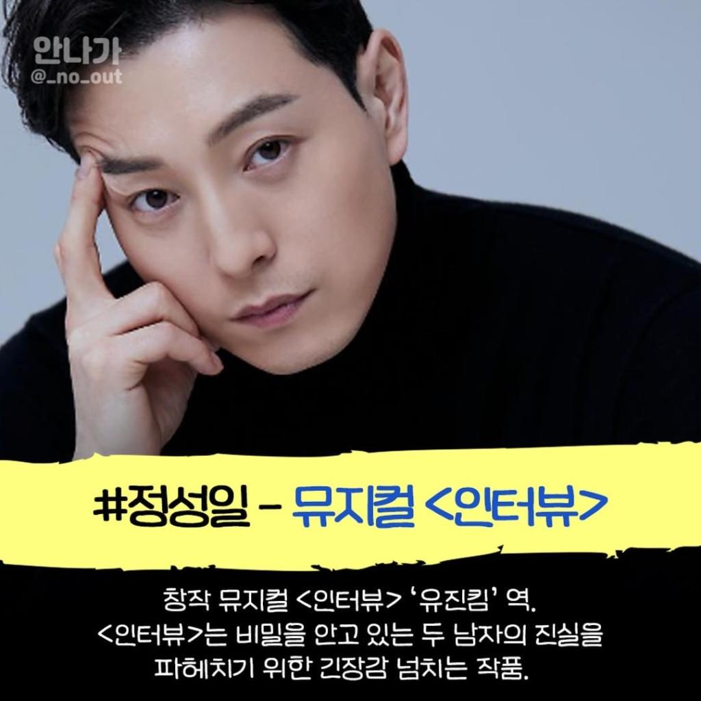 익스트림무비 차기작 확정지은 남자 배우 모음