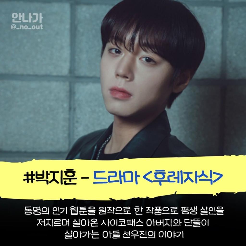 익스트림무비 차기작 확정지은 남자 배우 모음