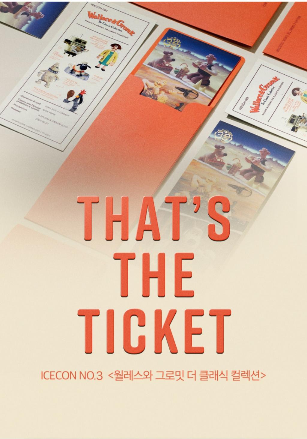 익스트림무비 - TTT ICECON No.3 월레스와 그로밋 더 클래식 콜렉션