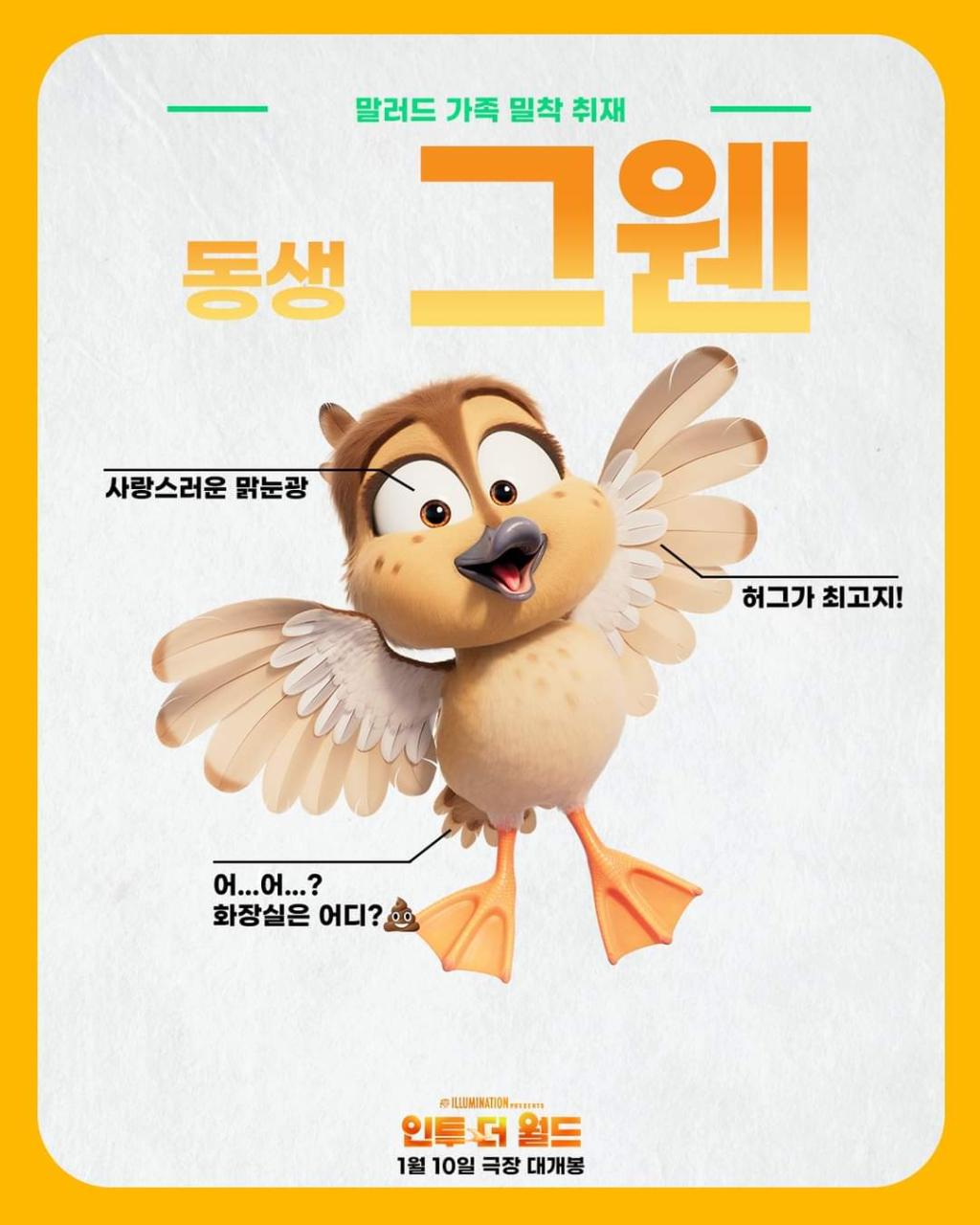 익스트림무비 - 말러드 가족 밀착취재 파일