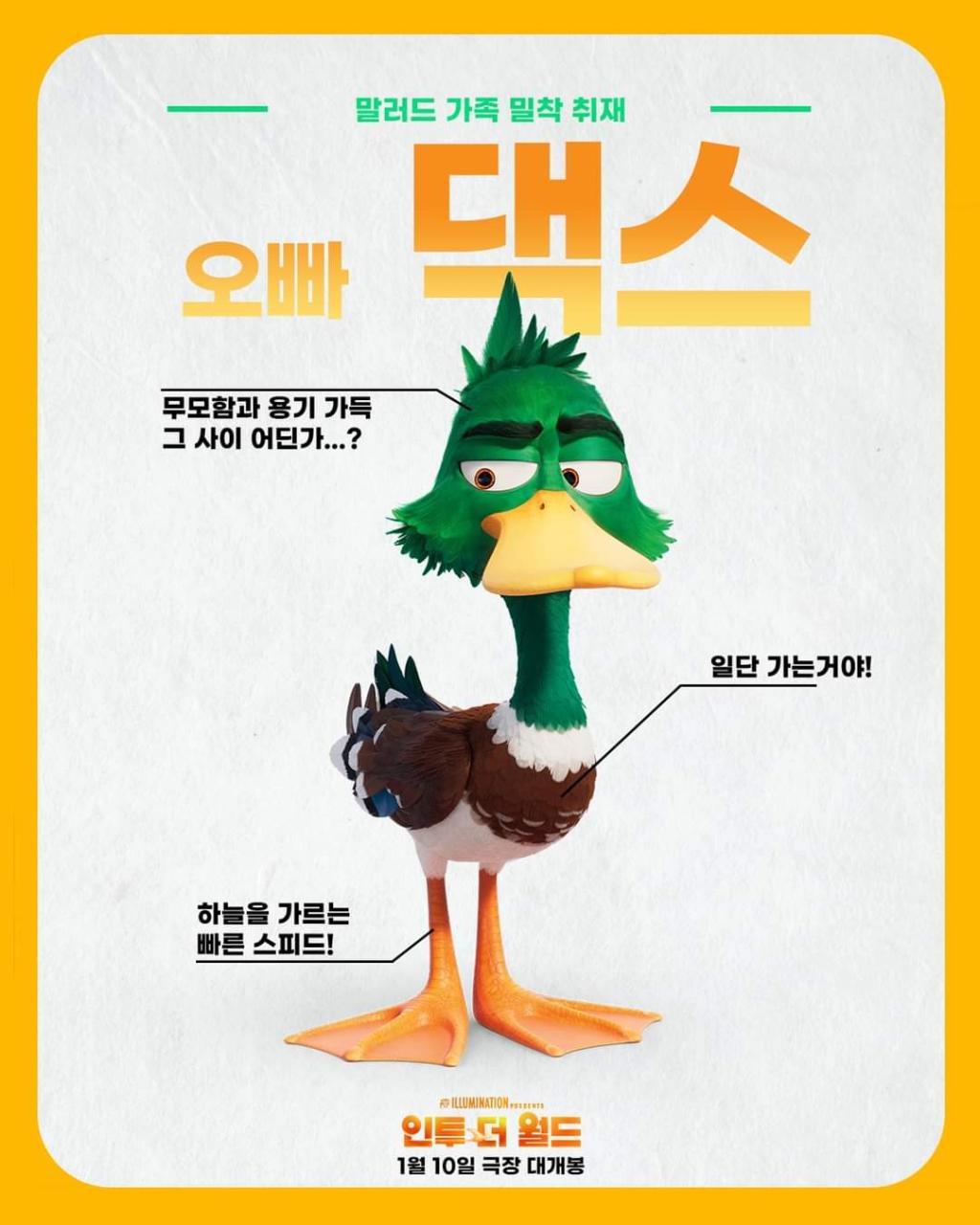 익스트림무비 - 말러드 가족 밀착취재 파일