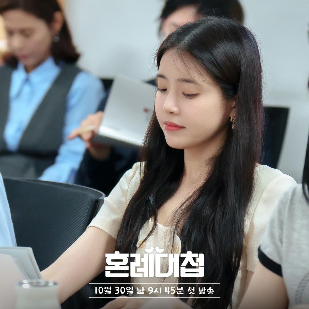 익스트림무비 - 로운 조이현 혼례대첩 대본 리딩