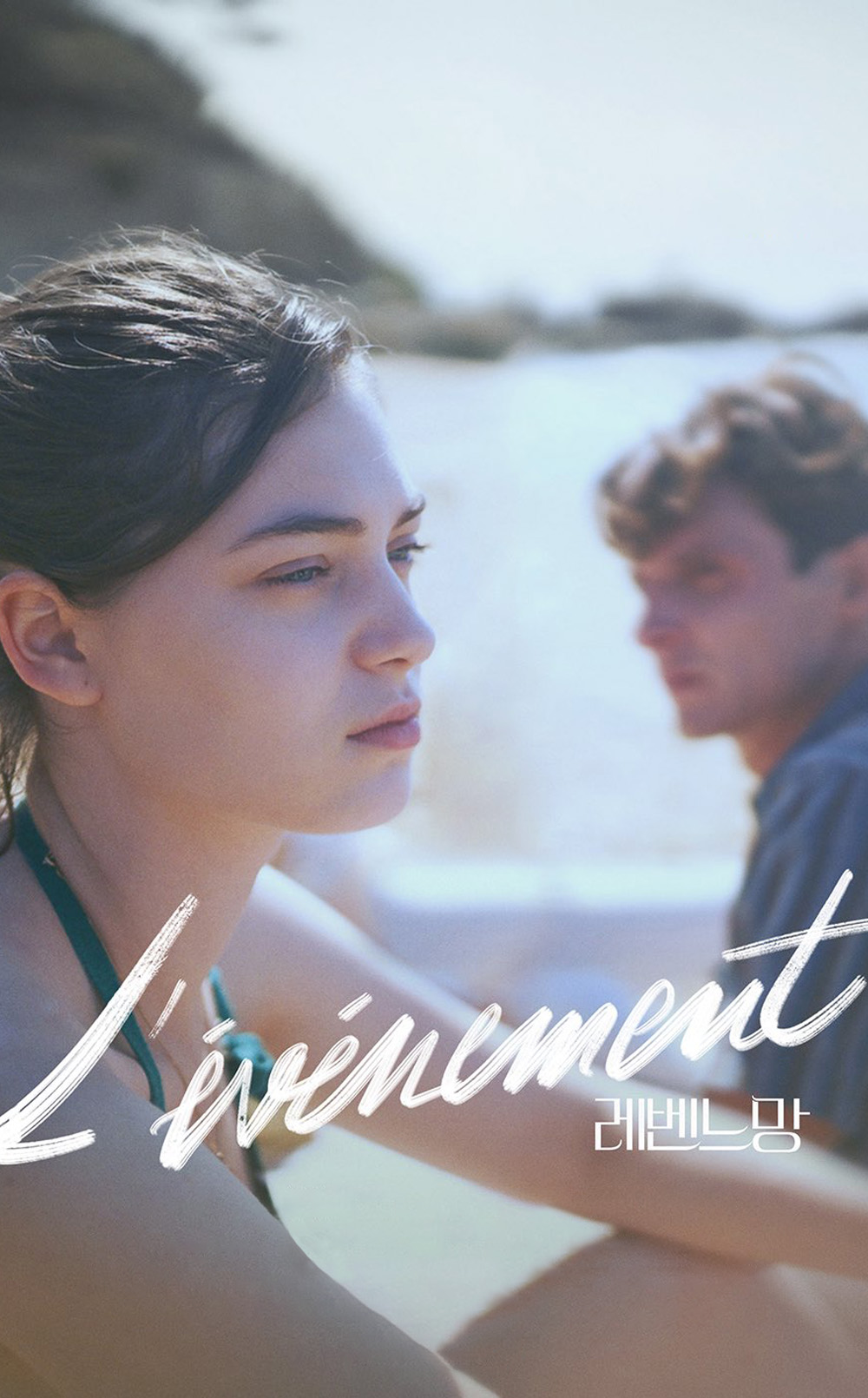 익스트림무비 - [레벤느망] 포토 이미지