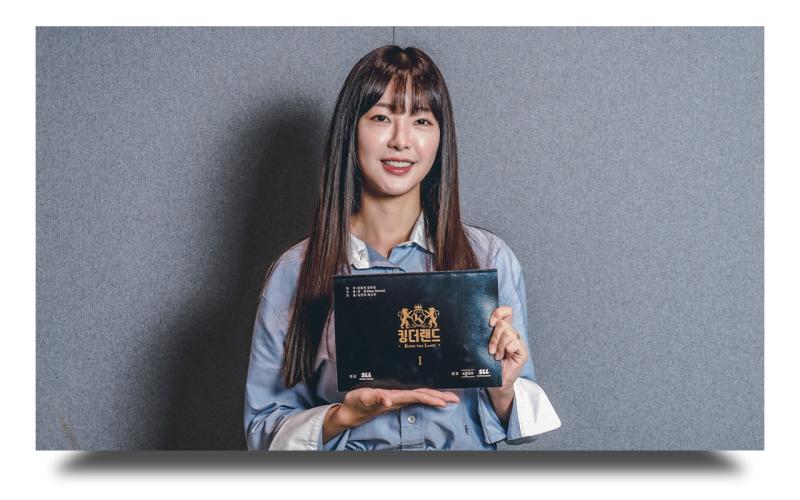 익스트림무비 - Jtbc 토일드라마 (포스터, 인물관계도, 스틸컷)