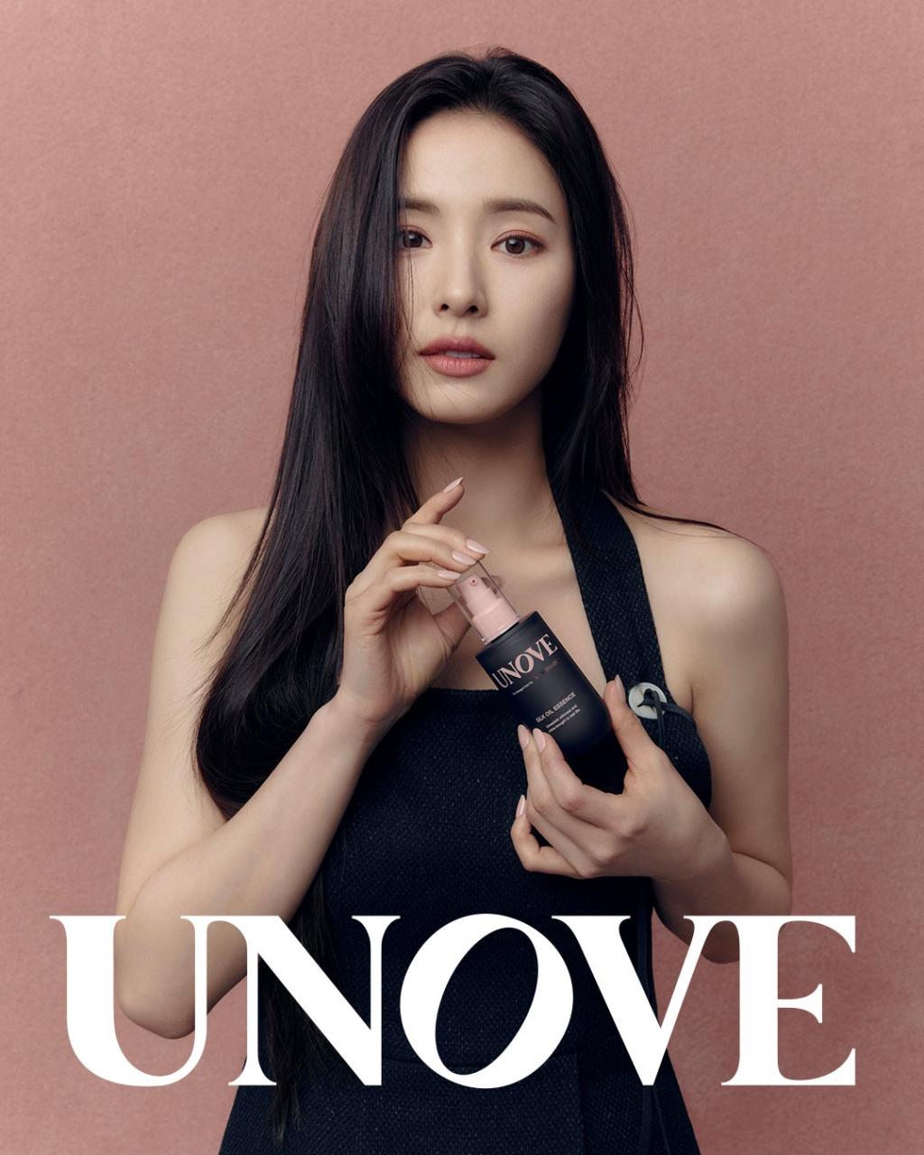 익스트림무비 - 신세경 unove