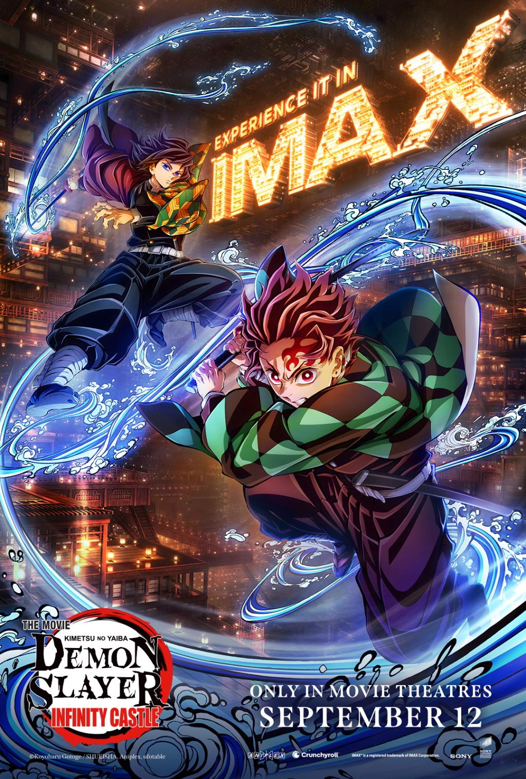 익스트림무비 - 웨폰스 / 귀멸의 칼날 ( 무한성편 ) 아이맥스 포스터