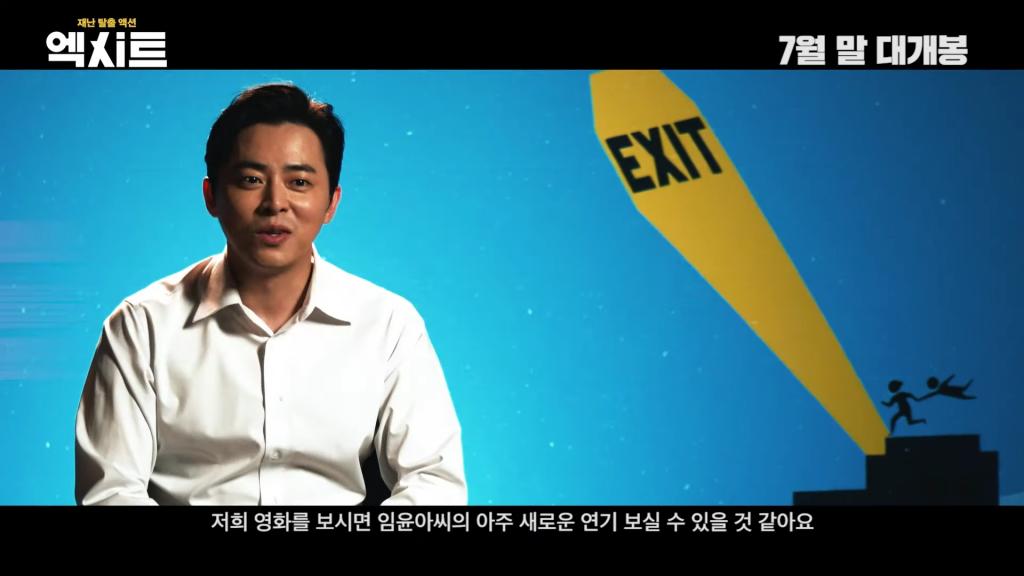 익스트림무비 엑시트 포토티켓이미지 수정 부탁드려도 될까요