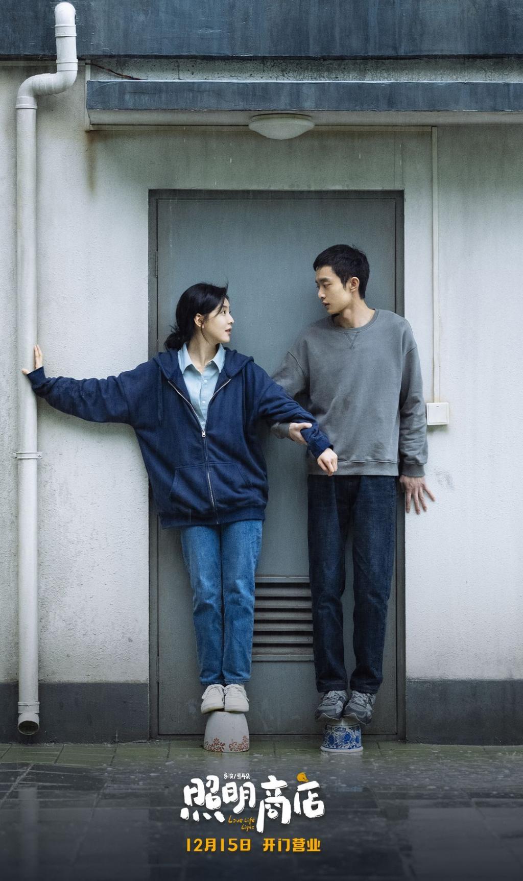 익스트림무비 - 강풀 웹툰 원작 중국영화 포스터들