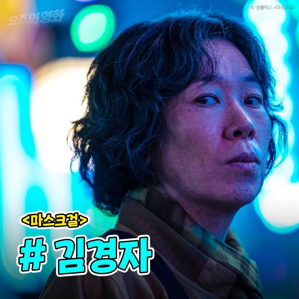 익스트림무비 - 보기만 해도 열받는 드라마 빌런들 모음