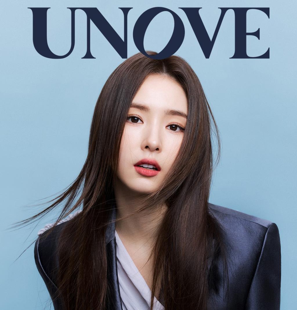 익스트림무비 - 신세경 unove