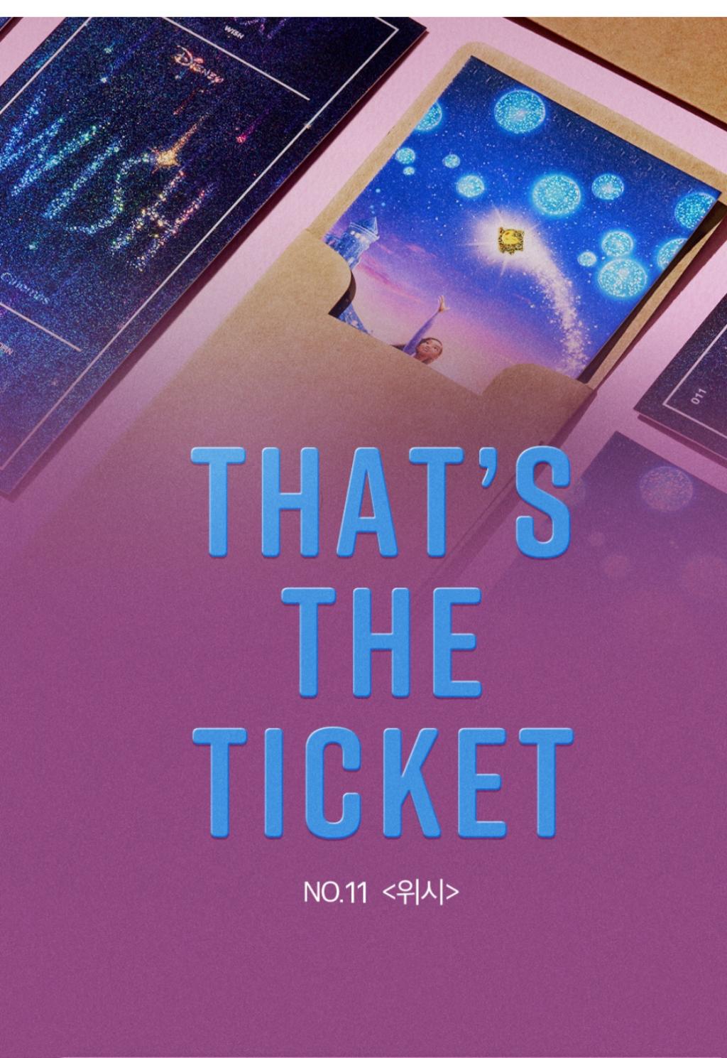 익스트림무비 - CGV TTT No.11 위시