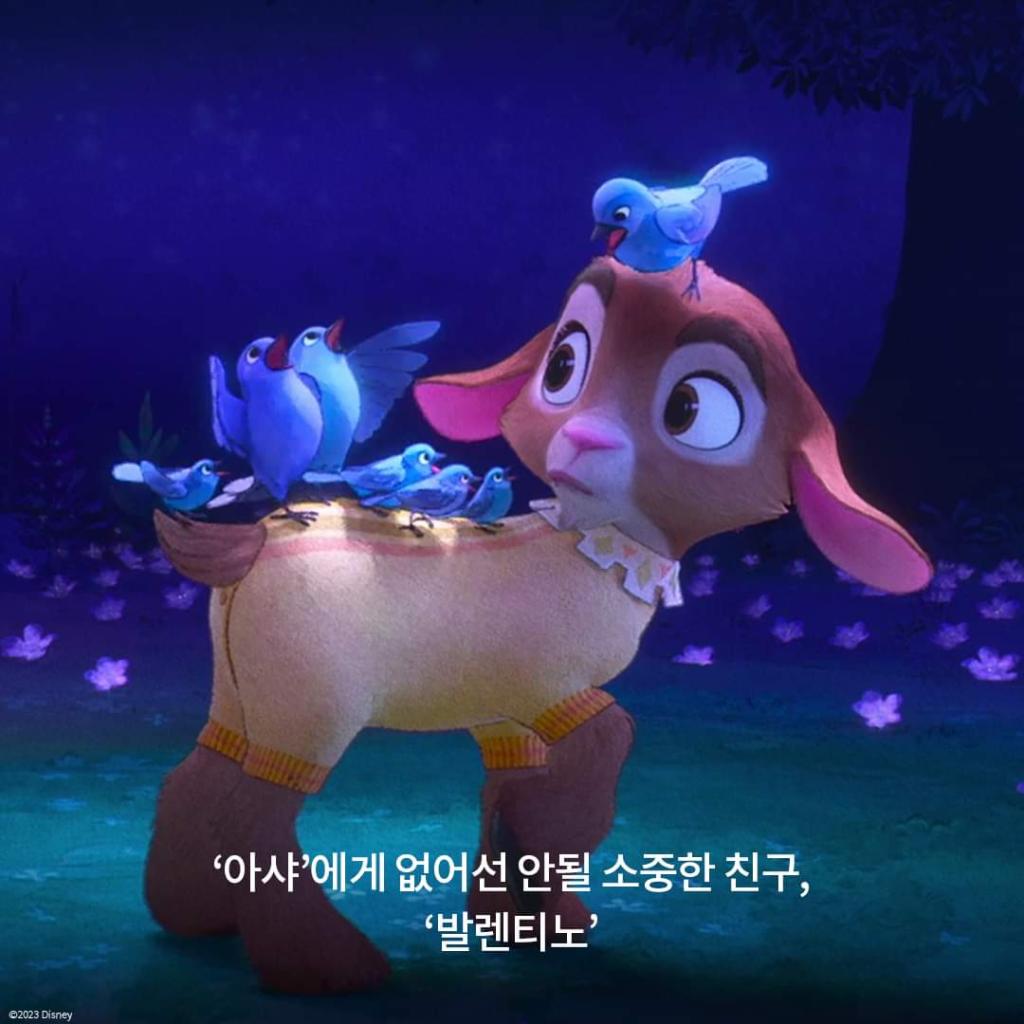 익스트림무비 - 디즈니 캐릭터 소개