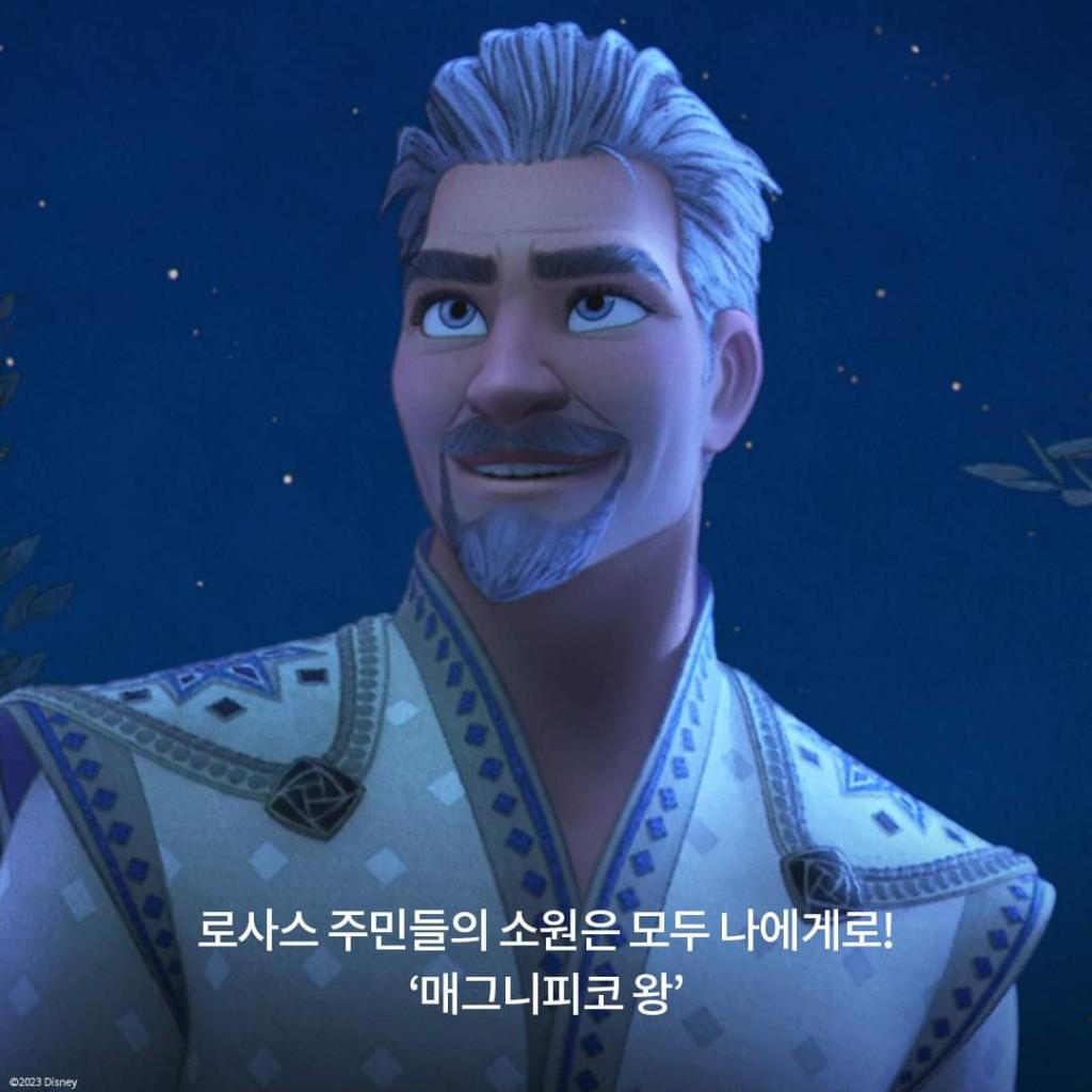 익스트림무비 - 디즈니 캐릭터 소개