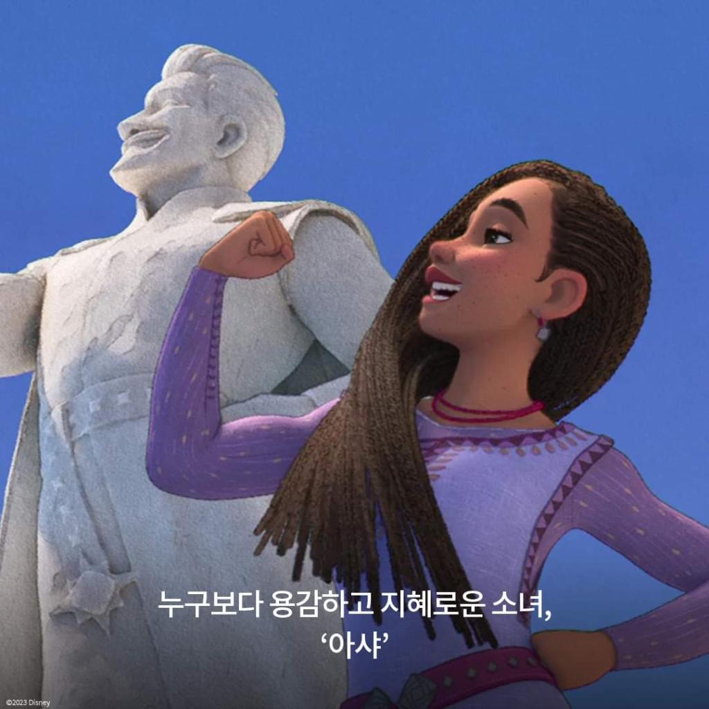 익스트림무비 - 디즈니 캐릭터 소개