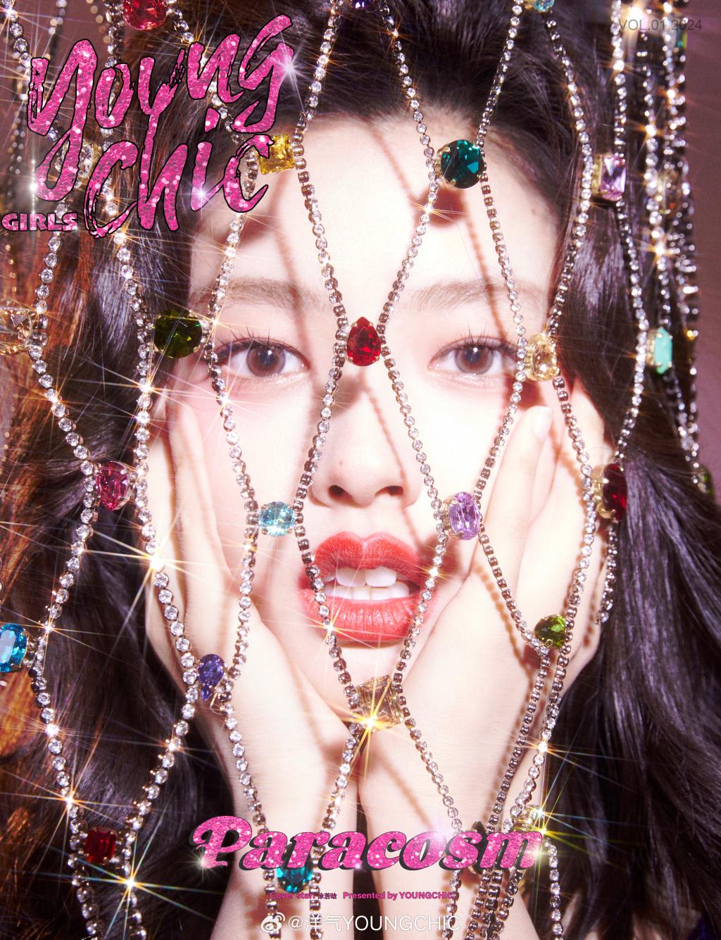 익스트림무비 - 서약함 YOUNGCHIC