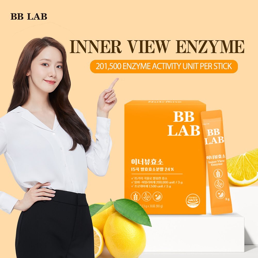 익스트림무비 - 윤아 BB LAB