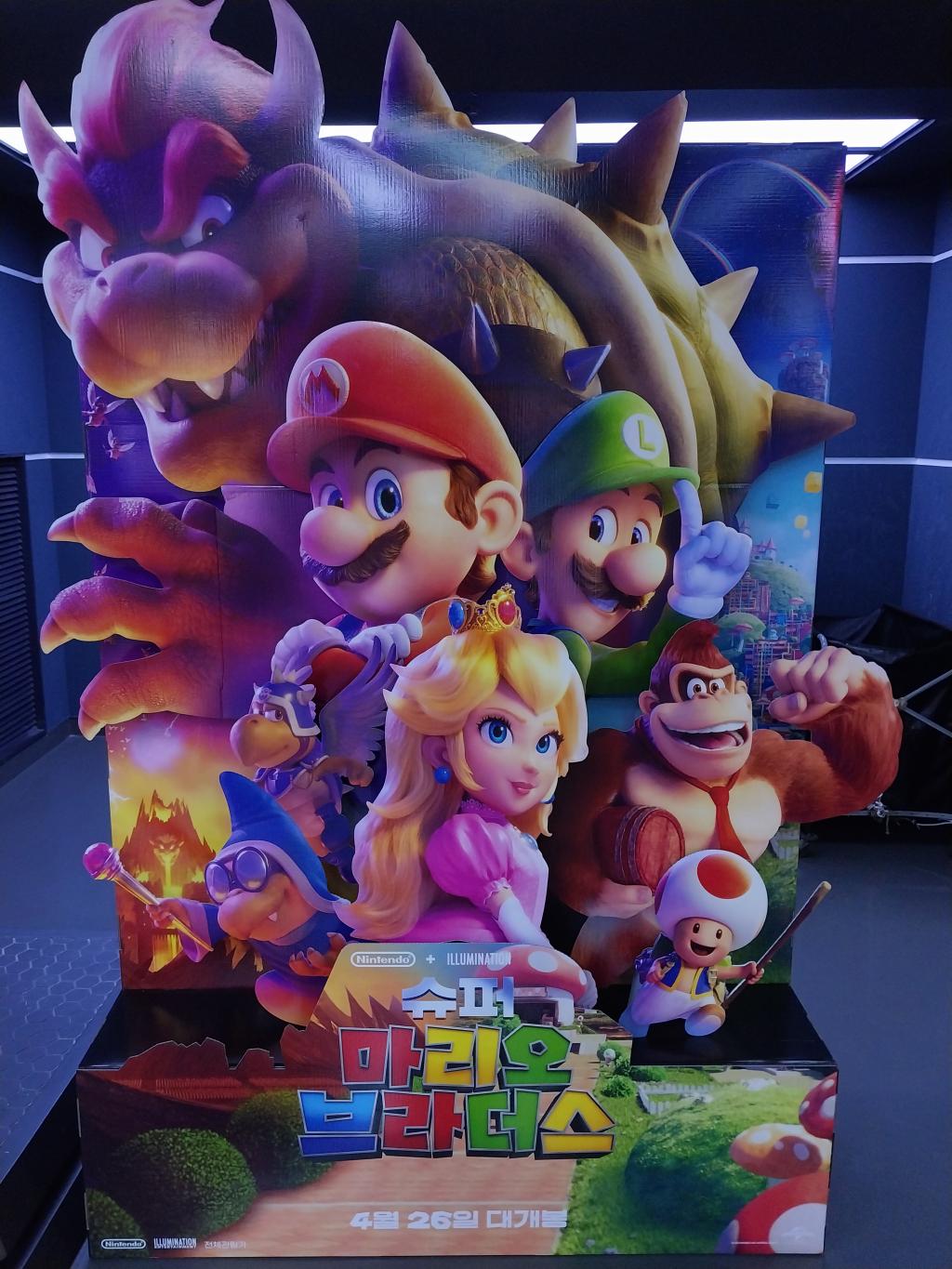 익스트림무비 - 롯시 월타에서 슈퍼 마리오 벌써 광고 하는군요~