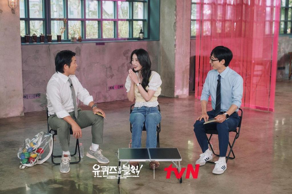 익스트림무비 임지연 유퀴즈