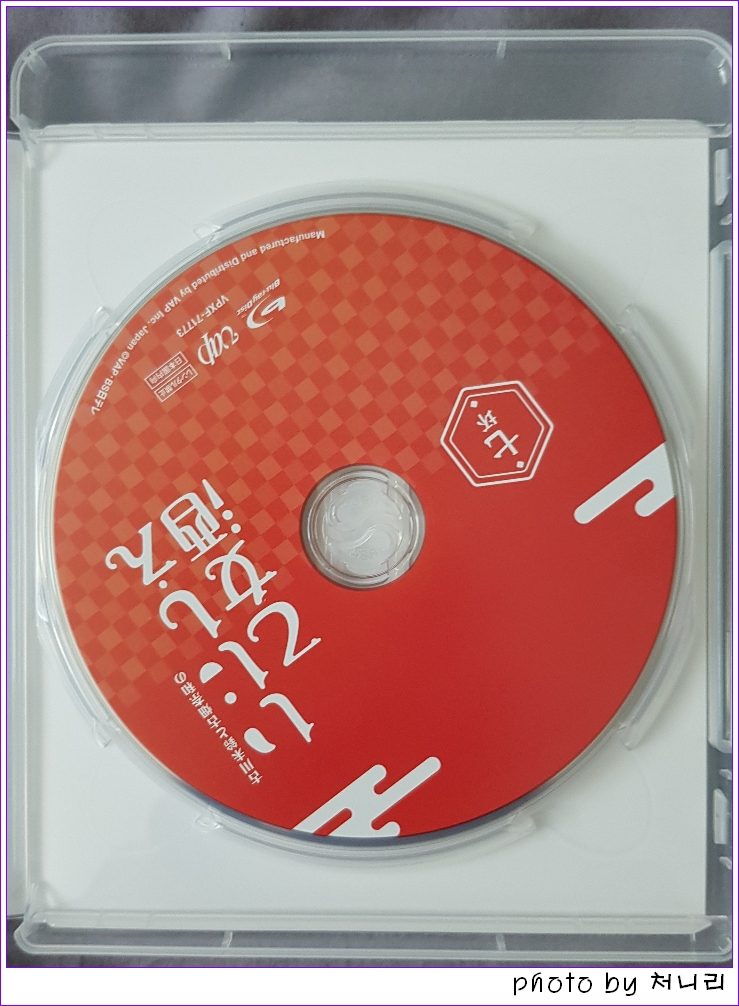 익스트림무비 - [일본 오픈샷] [데이터주의] 내가 일본예능을 구매할 줄이야... 9