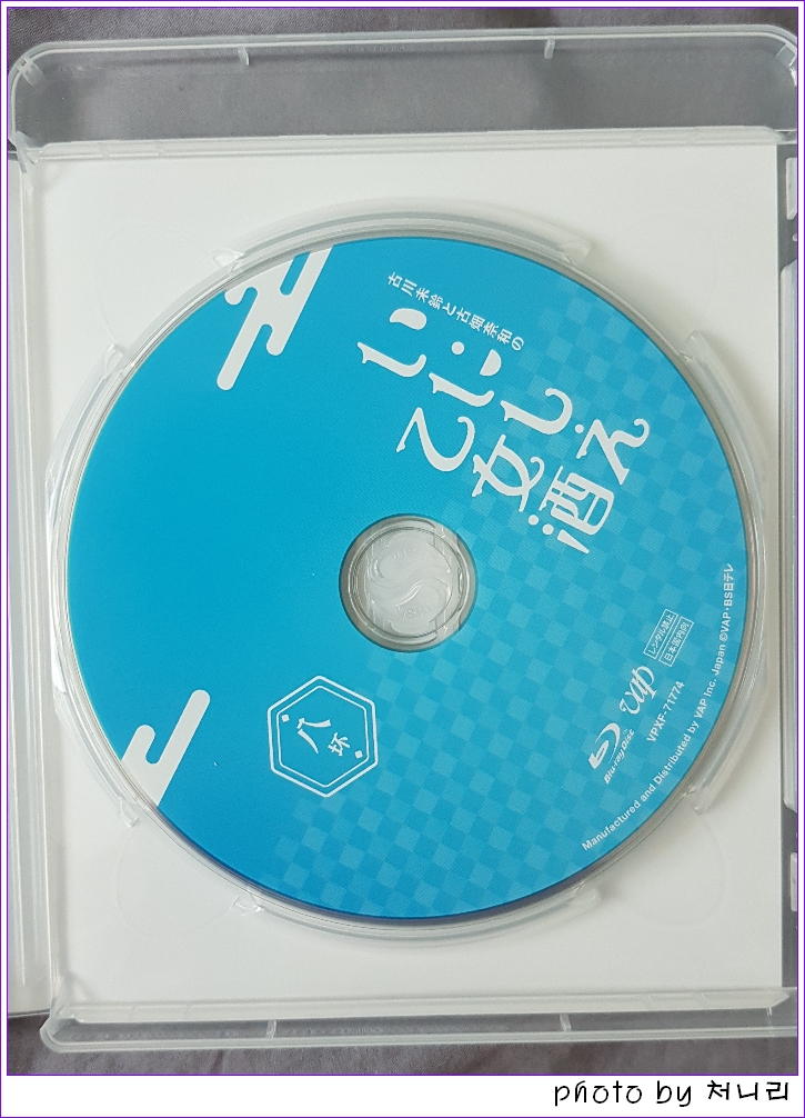 익스트림무비 - [일본 오픈샷] [데이터주의] 내가 일본예능을 구매할 줄이야... 9