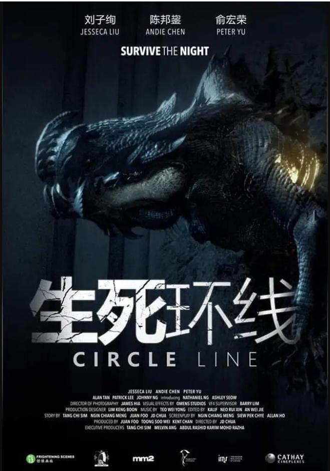 익스트림무비 - Winnie the Pooh: Blood and Honey 외 공포영화 새 이미지