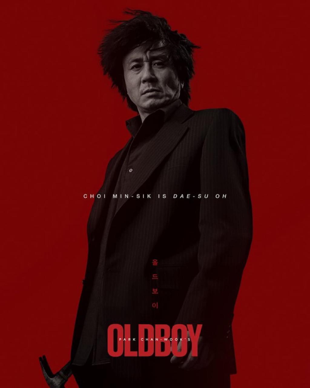 익스트림무비 - 코지마 히데오 인스타에 '올드보이' 캐릭터 포스터들