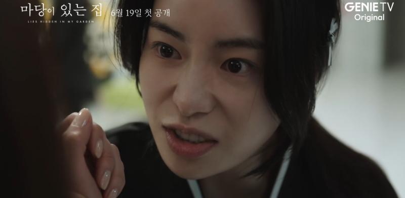 익스트림무비 - ENA, GENIE TV (포스터, 인물관계도, 스틸컷)