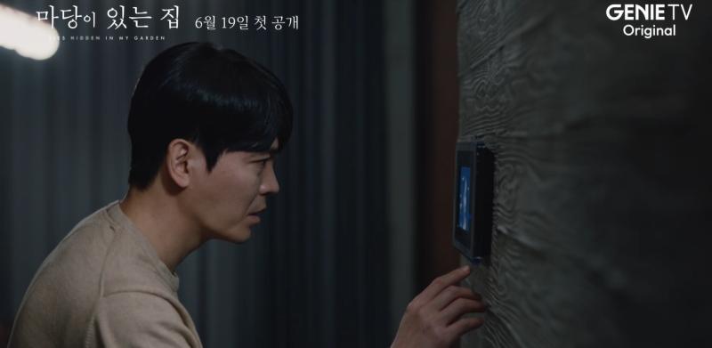 익스트림무비 - ENA, GENIE TV (포스터, 인물관계도, 스틸컷)