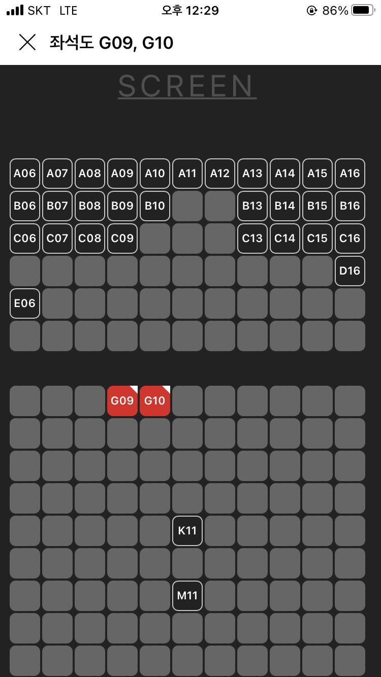 익스트림무비 - 인천CGV IMAX 3D 아바타 물의 길 G9,10 관람 시작
