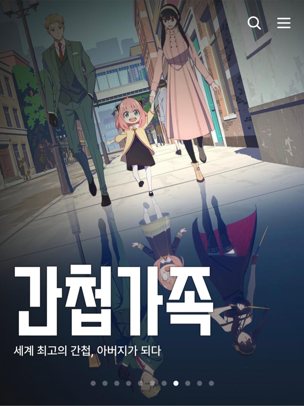 익스트림무비 - 한글날 라프텔 애니 제목 변경