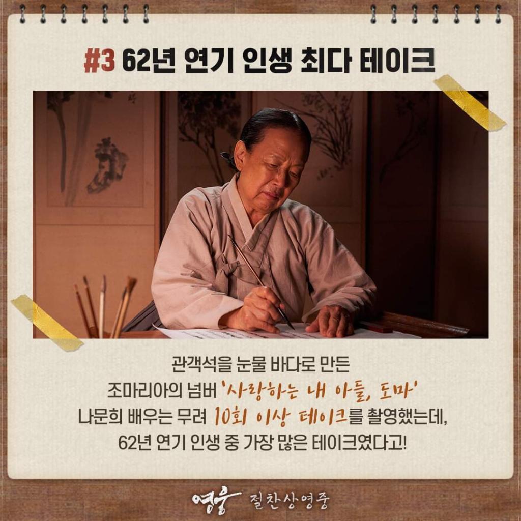 익스트림무비 - 라이브 촬영현장 TMI 1탄