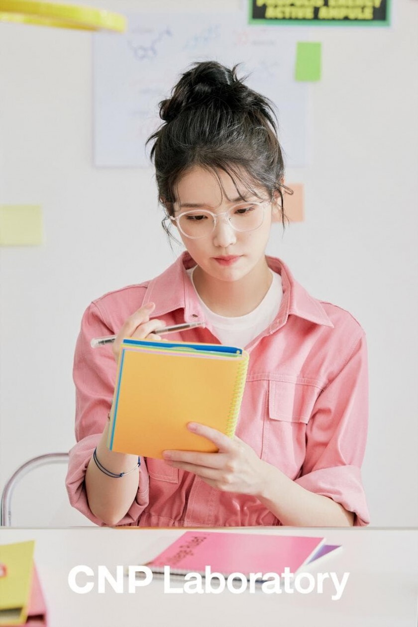 익스트림무비 - 아이유 CNP(차엔박) 점프슈트 화보