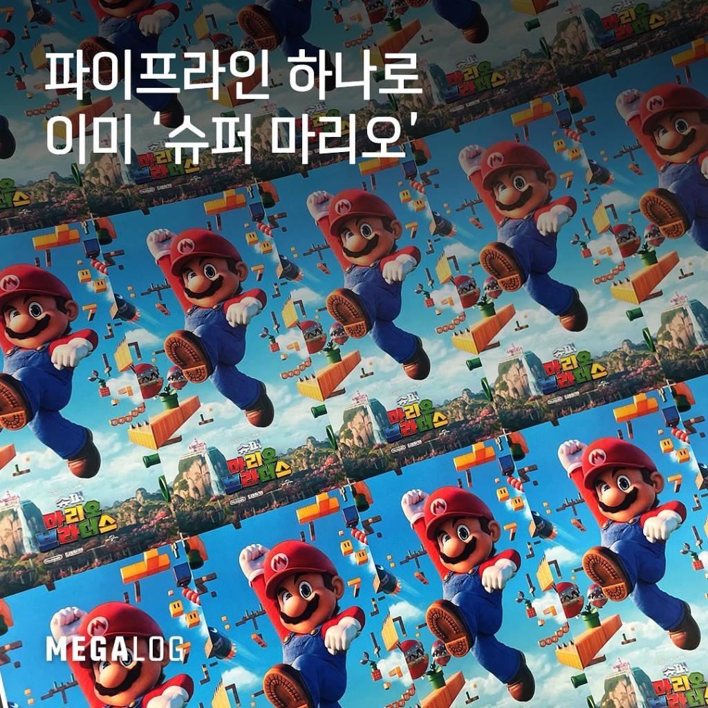 익스트림무비 - 오리지널 티켓 디자인과 제작과정 이야기