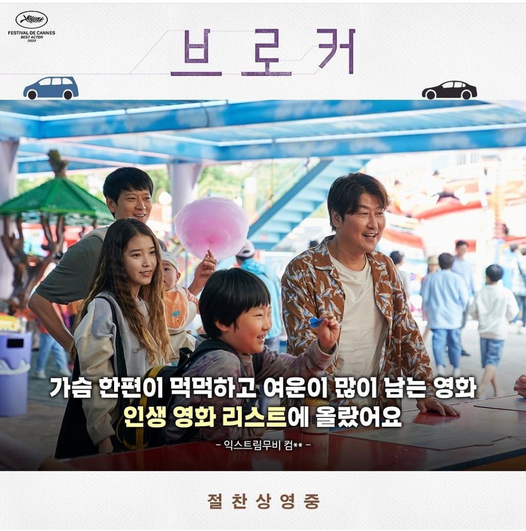 익스트림무비 - CJ ENM MOVIES 인스타에 올라온 익무님들의 후기!