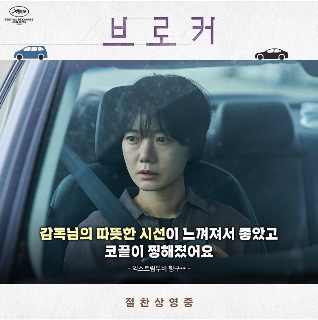 익스트림무비 - CJ ENM MOVIES 인스타에 올라온 익무님들의 후기!