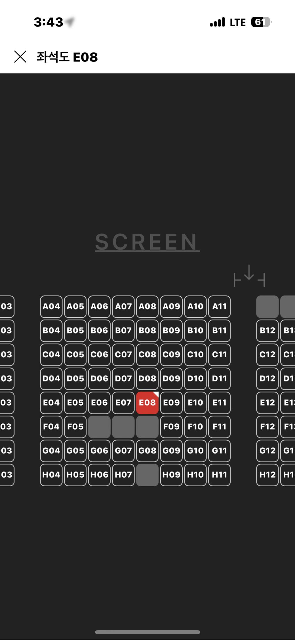 익스트림무비 - 대구 cgv 4dx 명당어딘가요?