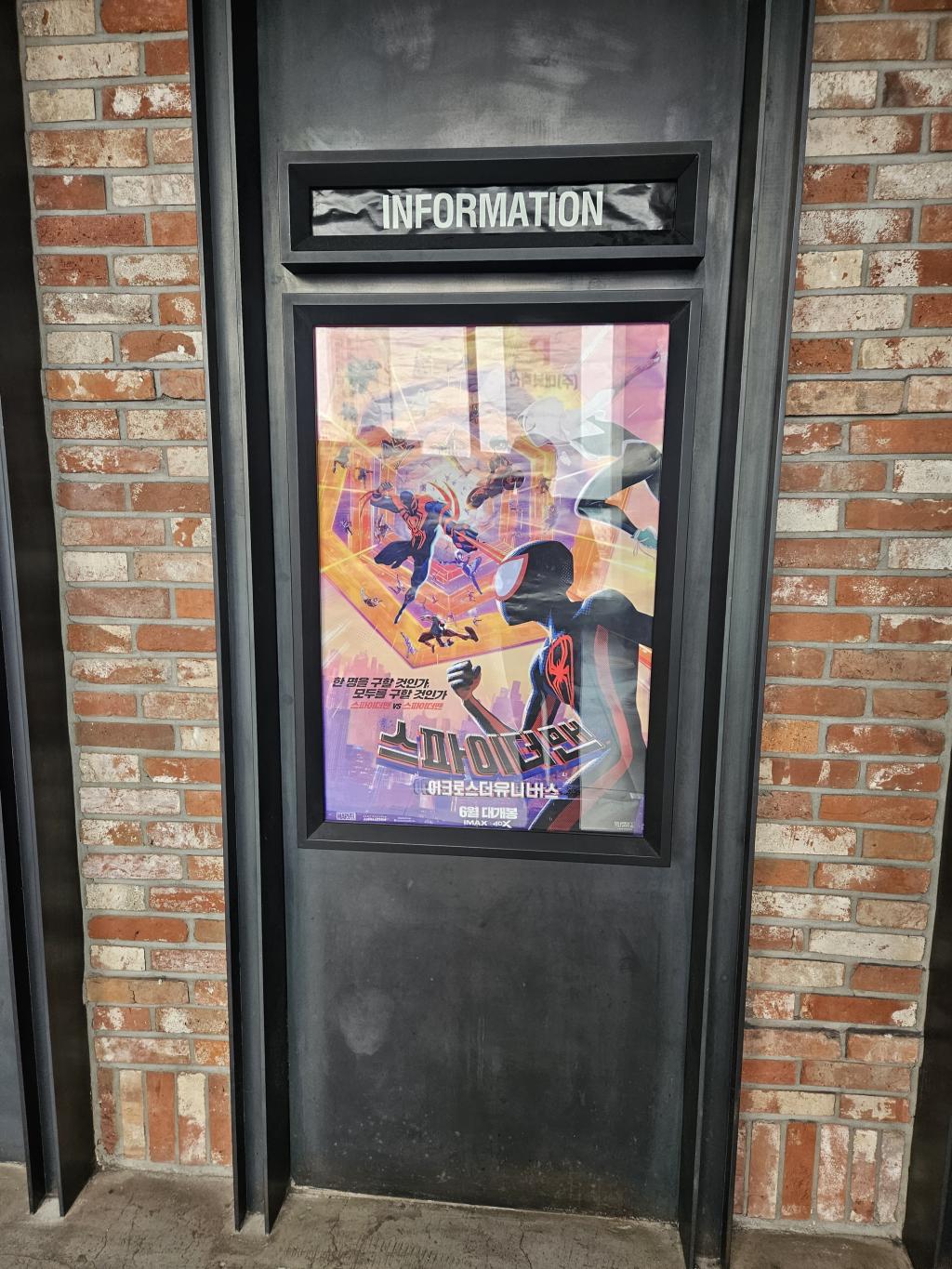 익스트림무비 - 첨 아맥 봤는데