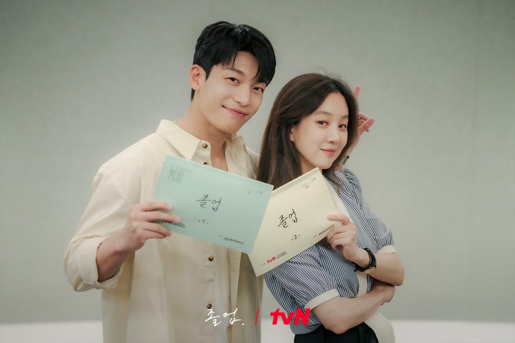 익스트림무비 정려원 위하준 졸업 대본리딩