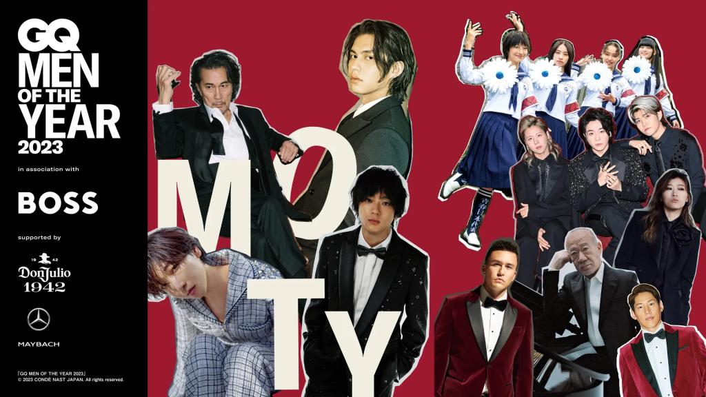 익스트림무비 - “GQ JAPAN MEN OF THE YEAR 2023” 수상자