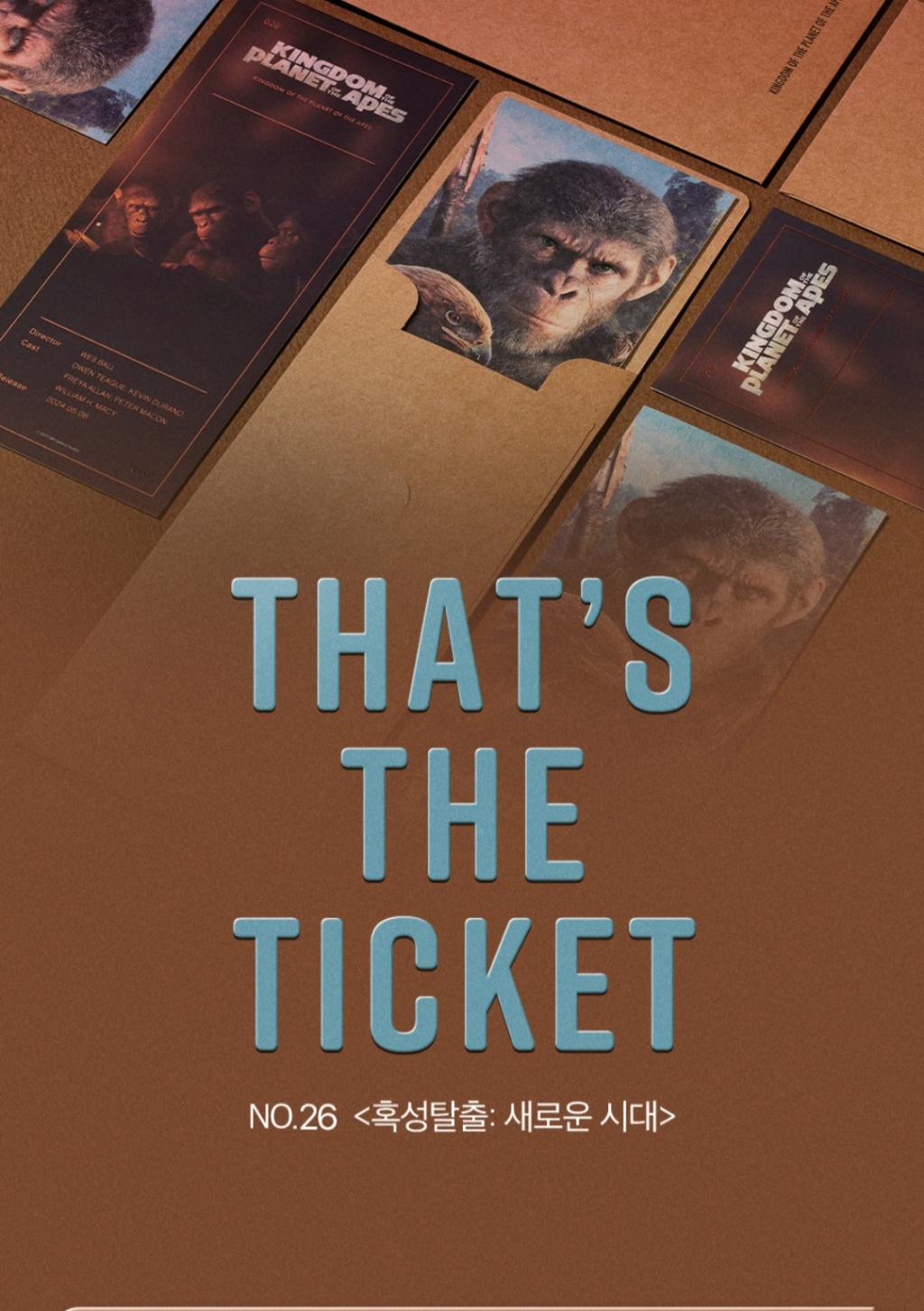 익스트림무비 - CGV TTT No.26 혹성탈출 ㅡ 새로운시대